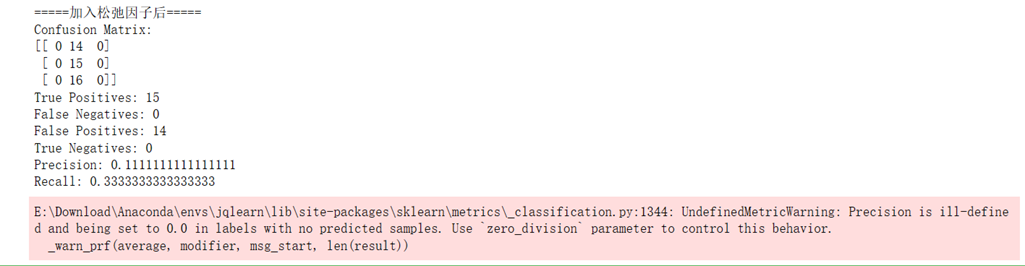 【机器学习】机器学习之SVM支持向量机_python使用svm-CSDN博客