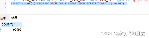 oracle19c JSON常用函数_oracle 19c json 函数-CSDN博客