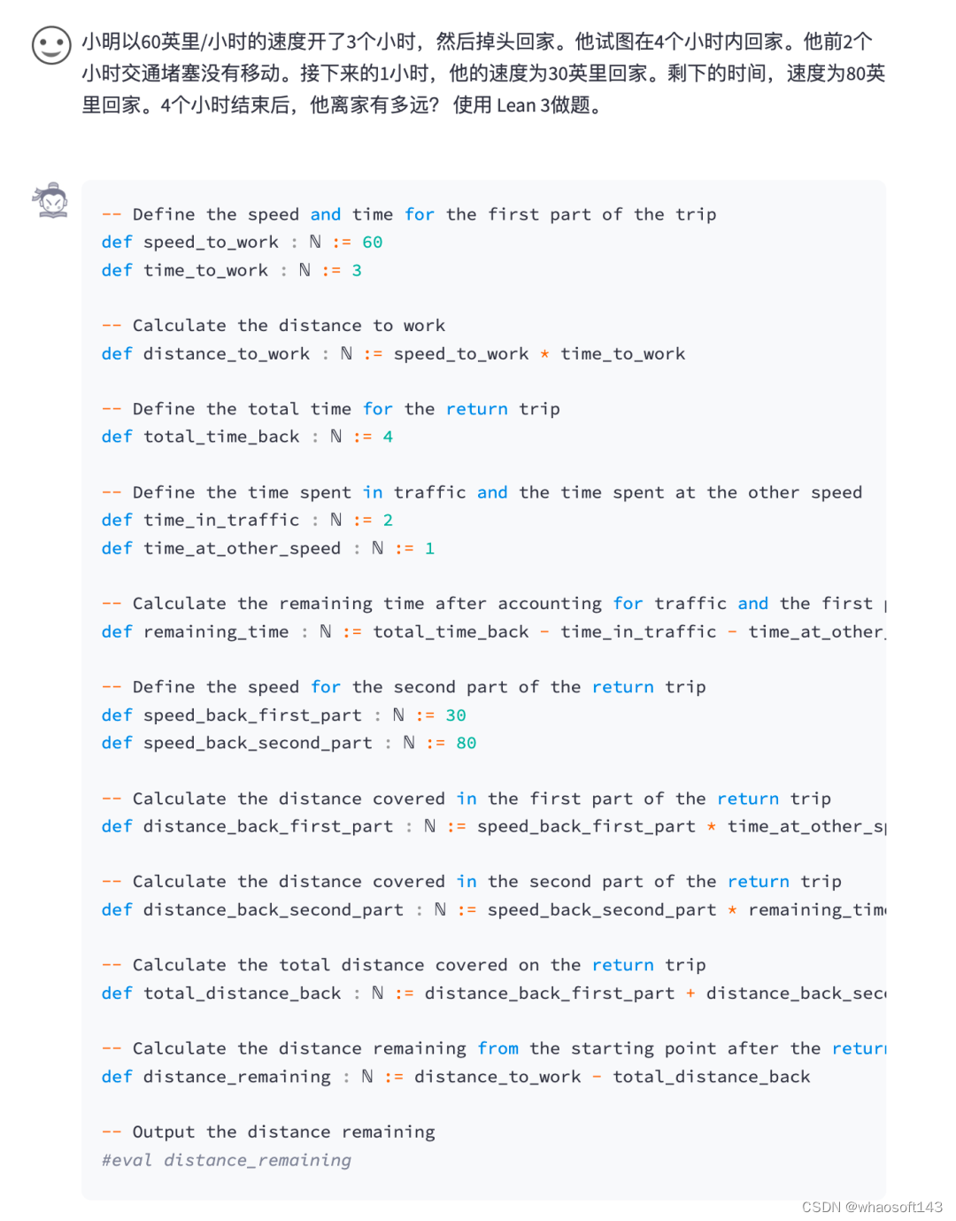 InternLM2-Math_internlm2-7b-CSDN博客