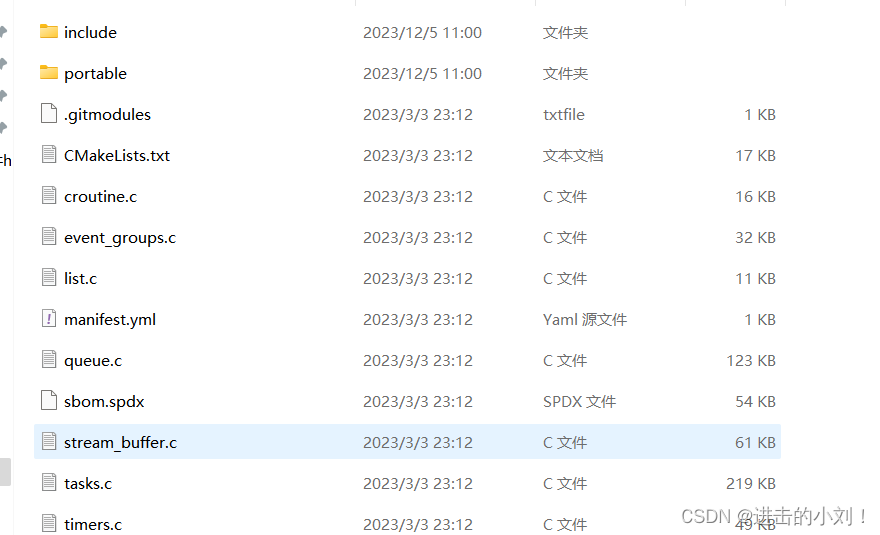 Freertos入门详解之 移植篇freertos 移植 Csdn博客 