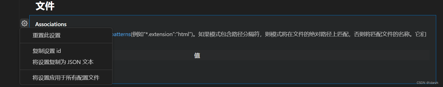 安装Vue VSCode Snippets无法正常使用vbase快捷键_vue vscode snippets安装后不能用-CSDN博客