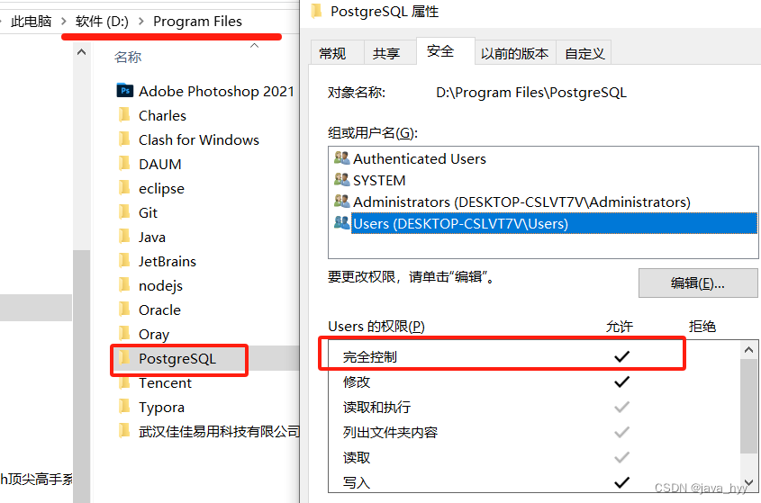 Windows10安装postgresql数据库，及数据导入win10安装postgresql Csdn博客