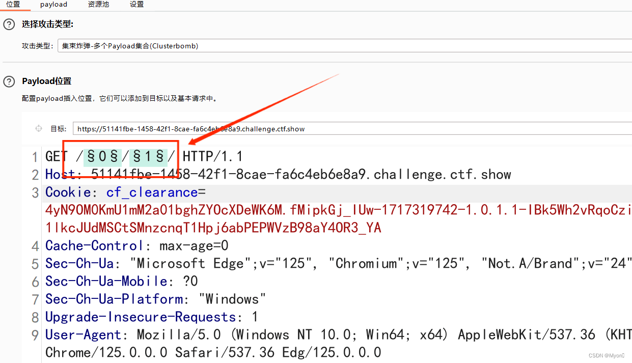 ctfshow-web入门-爆破（web26-web28）_ctfshow web26-CSDN博客