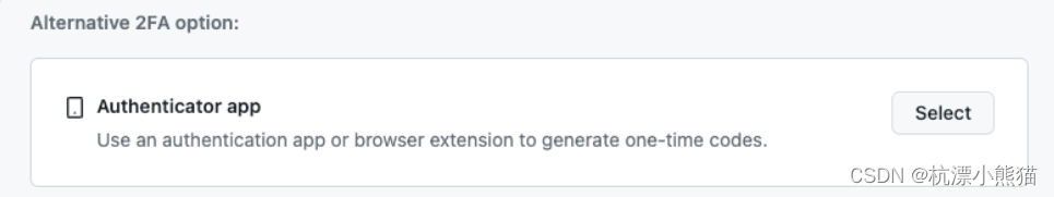 github 2FA双向验证_githubf2-CSDN博客