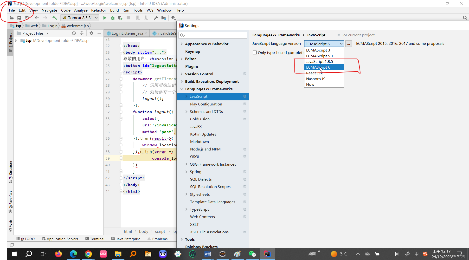 IDEA中js代码爆红的问题_idea js爆红-CSDN博客