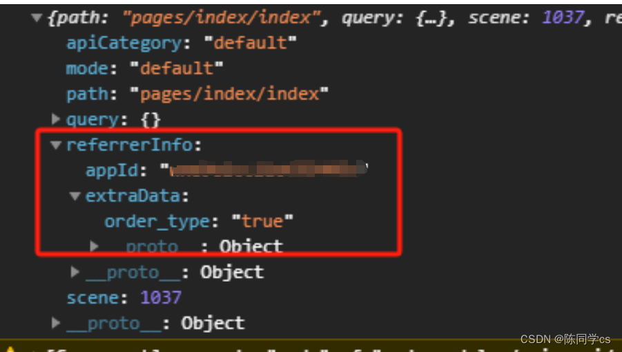 uni.navigateToMiniProgram 跳转、传参-CSDN博客
