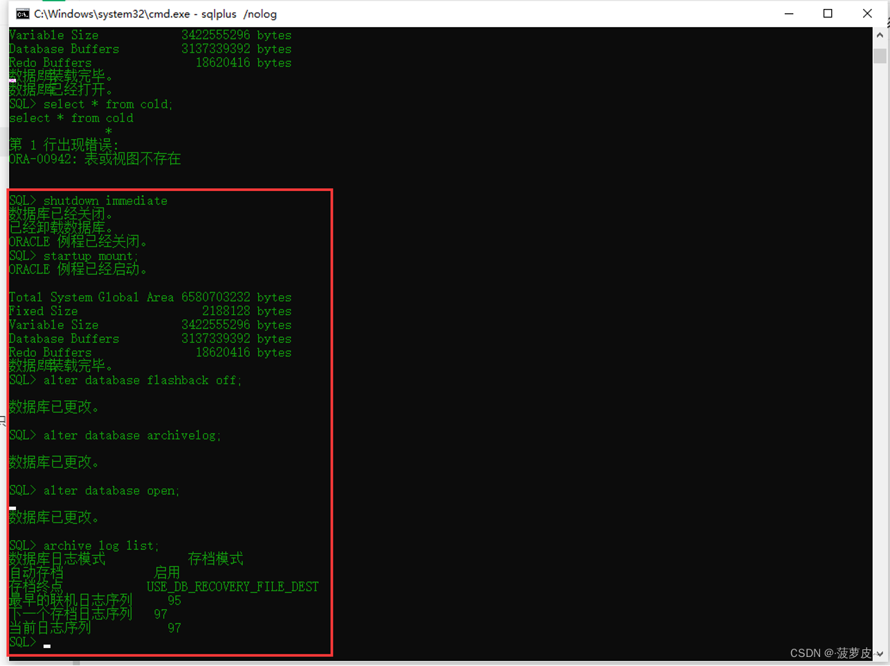 Oracle数据库实验总集 实验八 Oracle 数据库备份与恢复实验8oracle Csdn博客