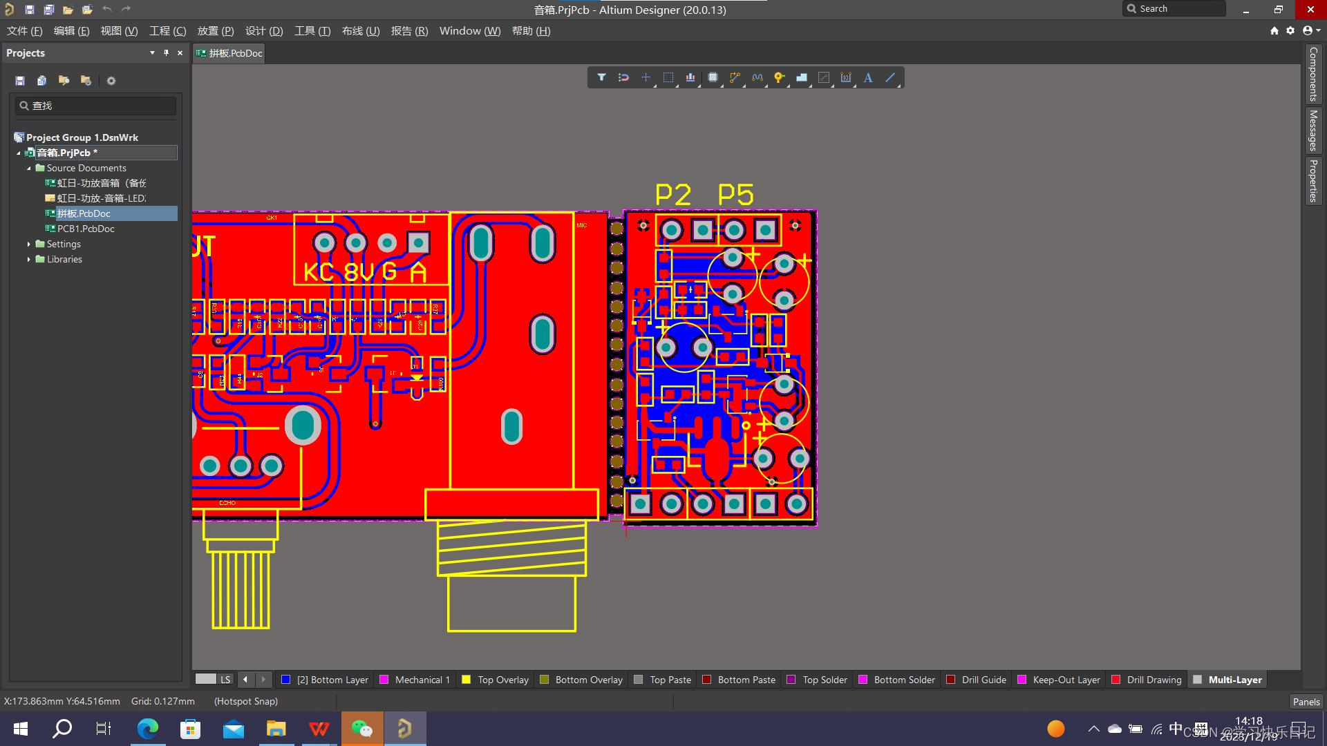 AD Altium Designer 拼板Gerber文件导出_ad 拼板输出-CSDN博客