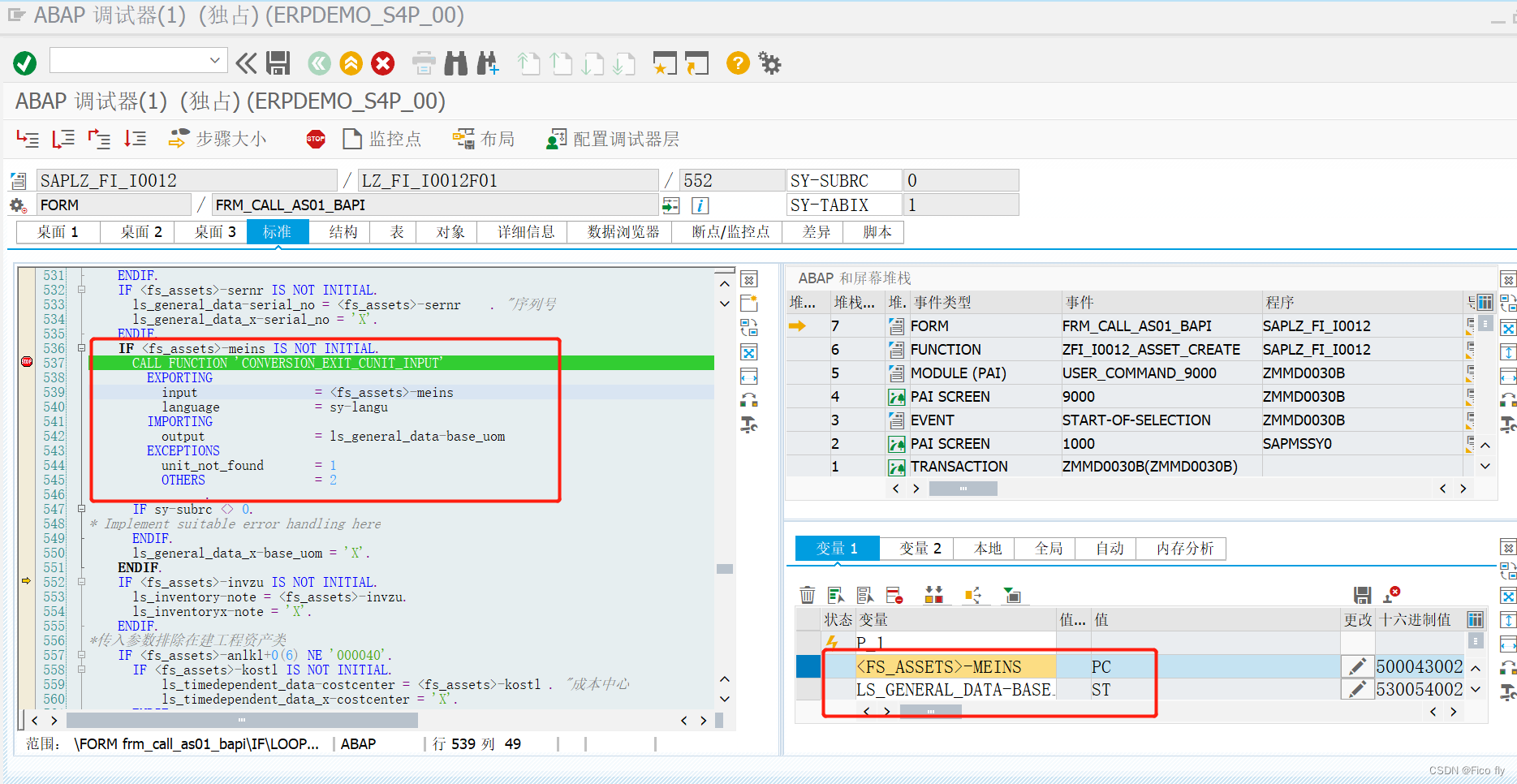 【SAP 异常解决 】创建资产时单位数量缺失_sap t006a 对应语言数量单位不存在-CSDN博客