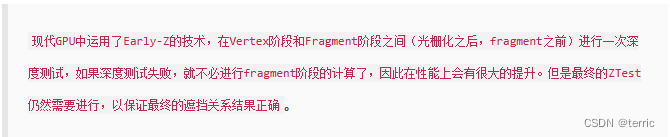 ASE中Depth Fade节点细节分析-CSDN博客