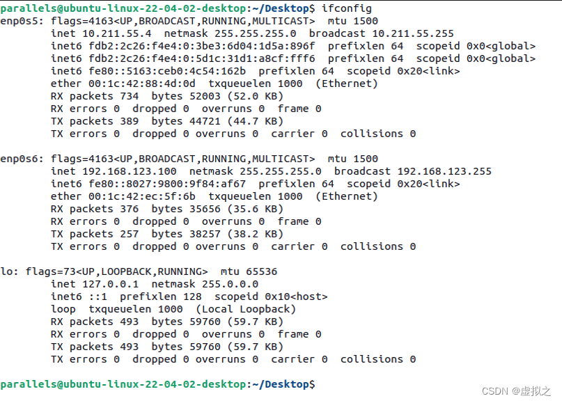 1、MacBook搭建嵌入式Linux开发板和Parallel虚拟机网络互通_macos parallels 如何连接虚拟机-CSDN博客