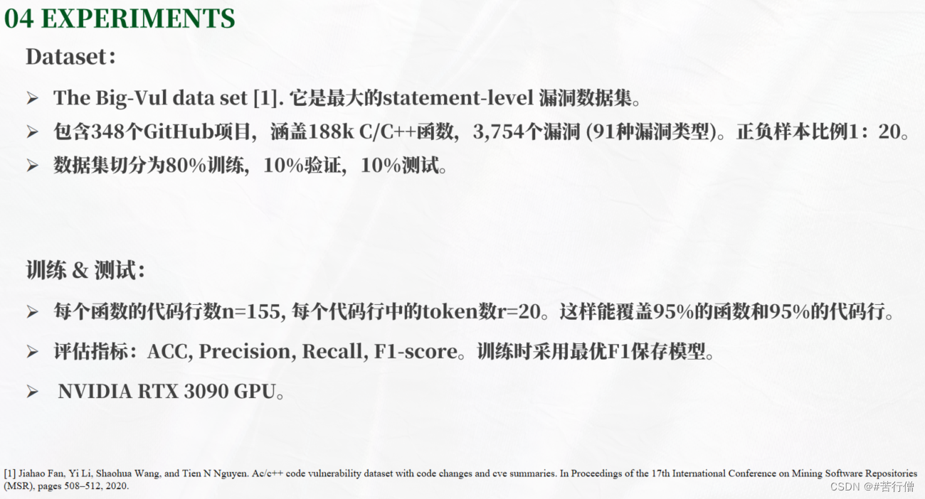 Learning to Quantize Vulnerability Patterns and Match to Locate Statement-Level Vulnerabilities ...