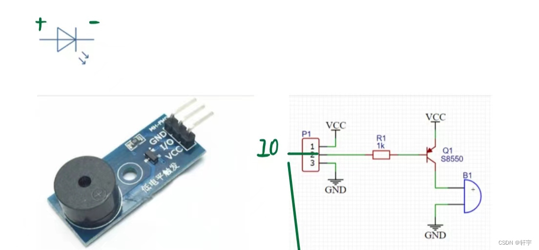 3stm32控制蜂鸣器stm32通过三极管驱动蜂鸣器 Csdn博客