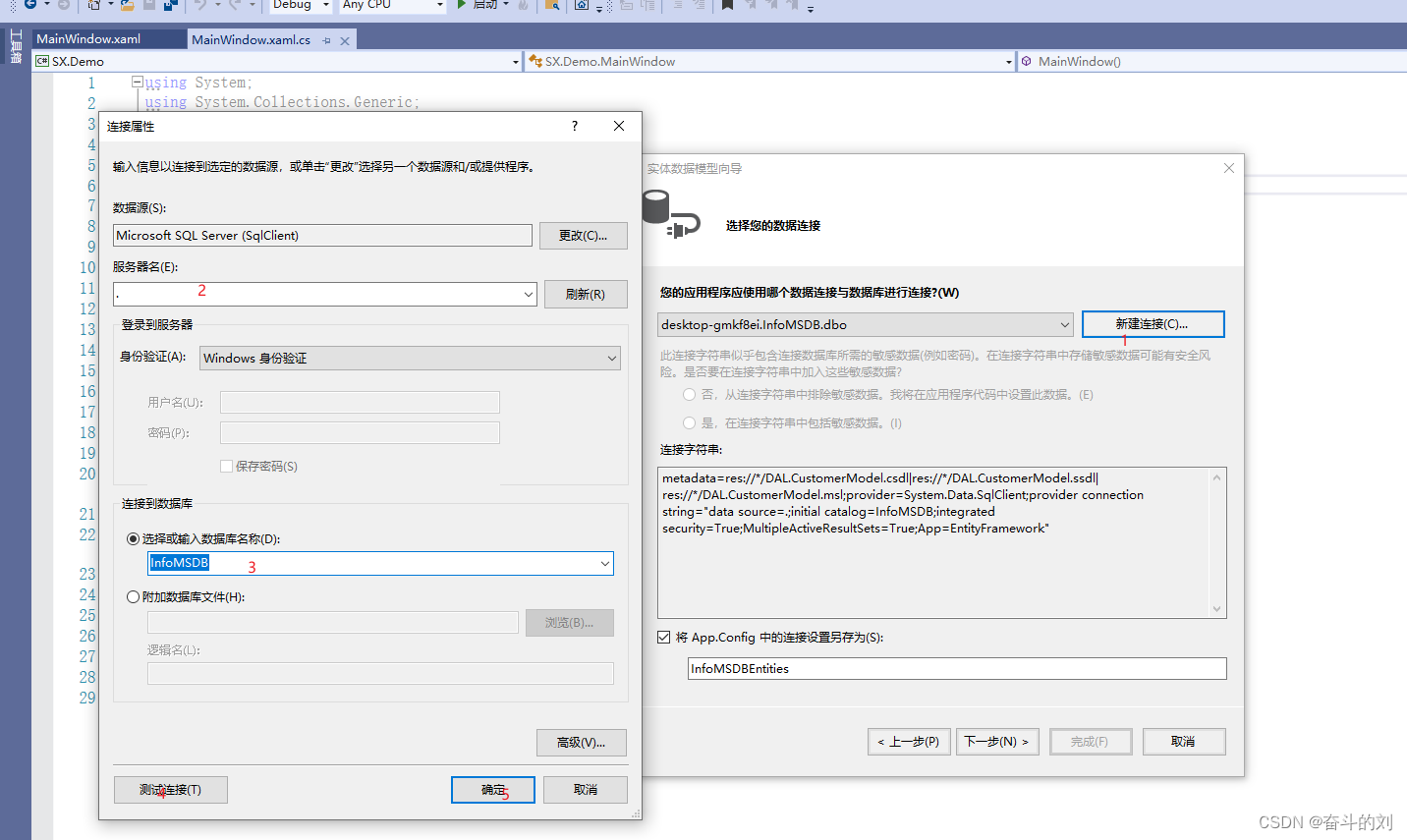 WPF 数据双向绑定+ADO.NET 数据库操作【学习整理】_wpf ef 主从表 dal-CSDN博客