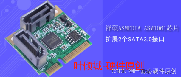 46-PCIE转SATA电路设计-CSDN博客