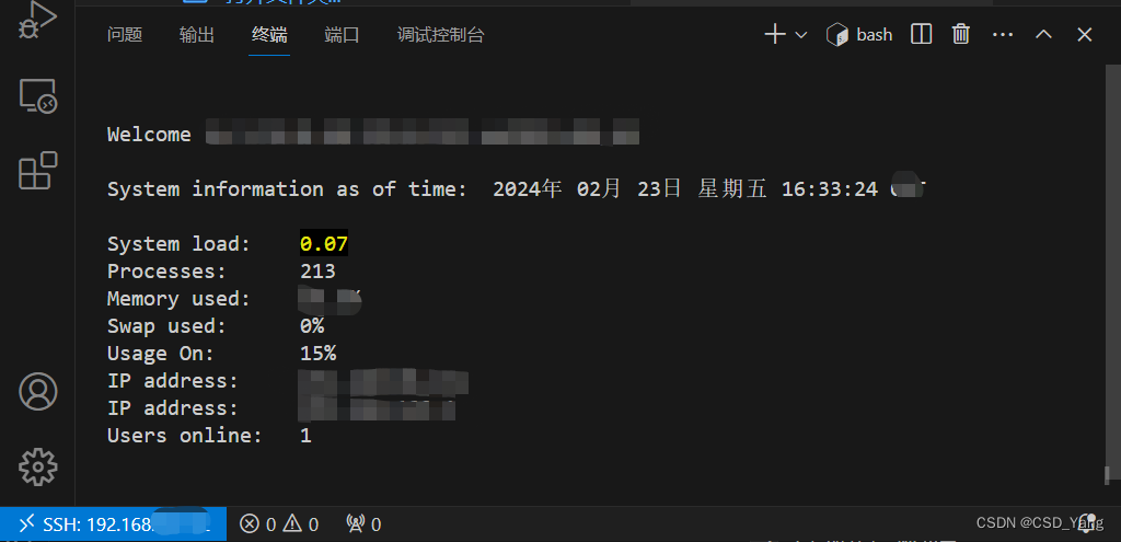 VSCode 远程登陆openEuler_vscode 远程openeuler-CSDN博客