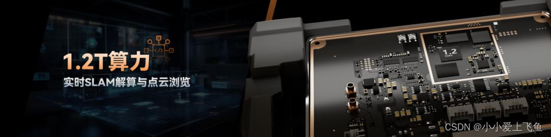 一文读懂华测导航如是RS10测量系统-CSDN博客