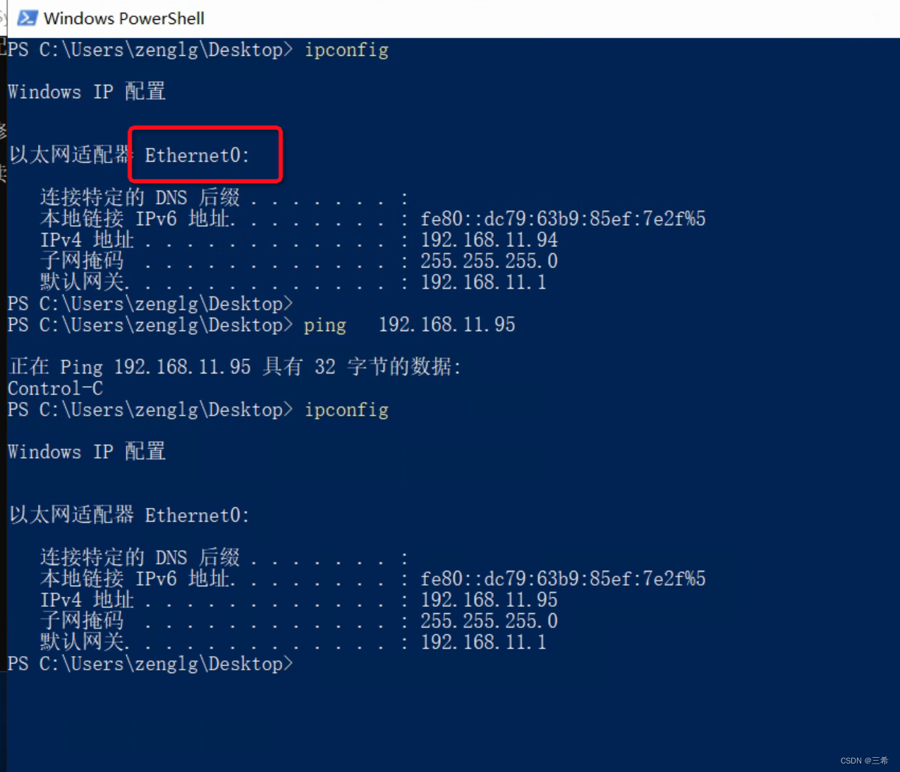 bat 修改windows电脑ip_bat 命令 ip-CSDN博客