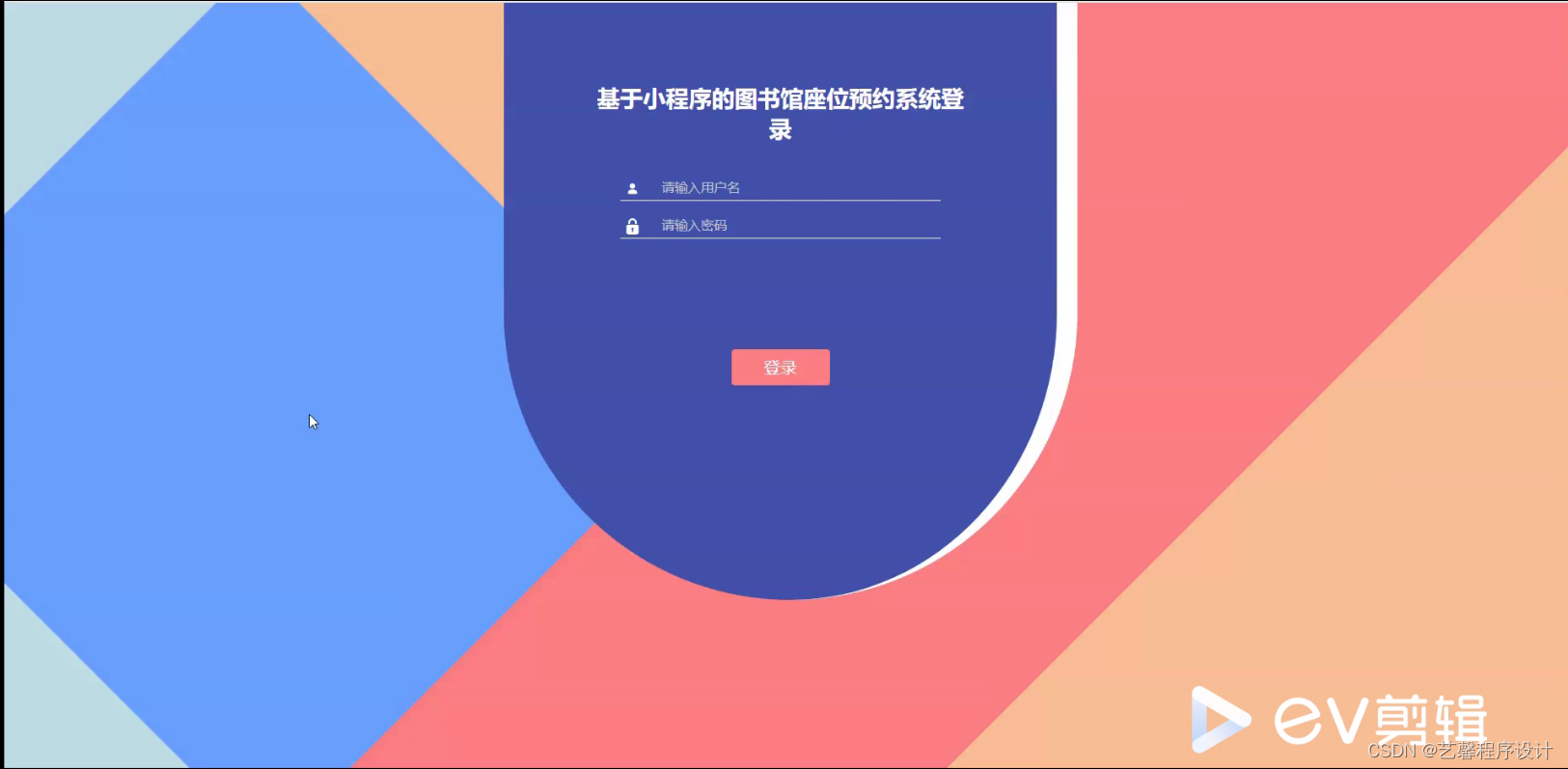 Springboot Java Php Node Python基于小程序的图书馆座位预约系统【计算机毕设】 Csdn博客
