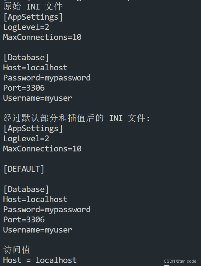 使用C++的inipp库处理配置文件.ini_c++ ipp文件-CSDN博客