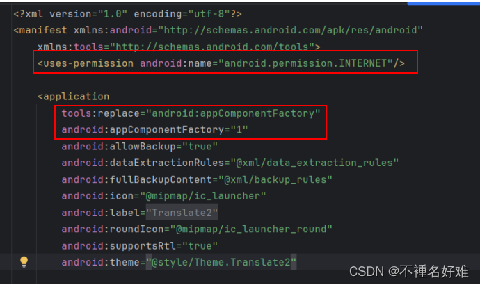 最新-Android studio导入依赖库的步骤_android studio依赖库如何导入-CSDN博客