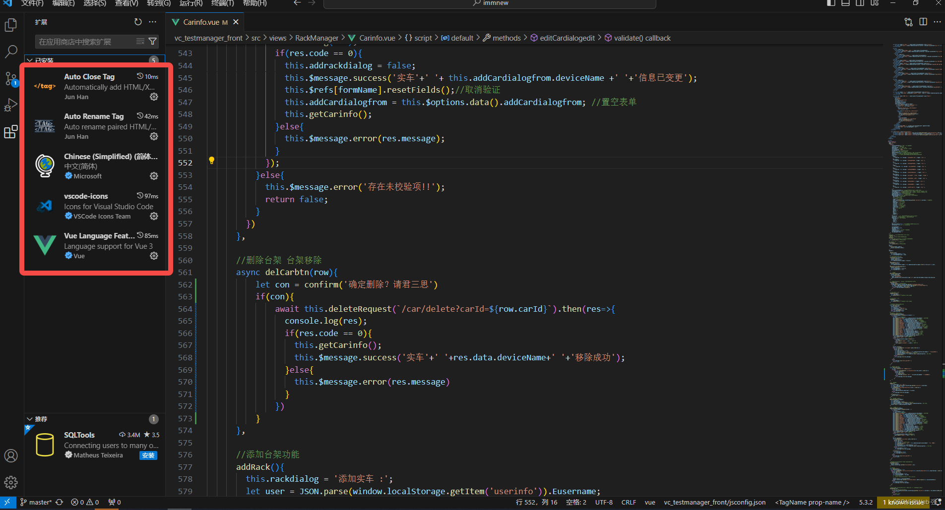 Vscode编辑器的日常使用相关实用配置 Vscode 编辑窗口复用配置 Csdn博客