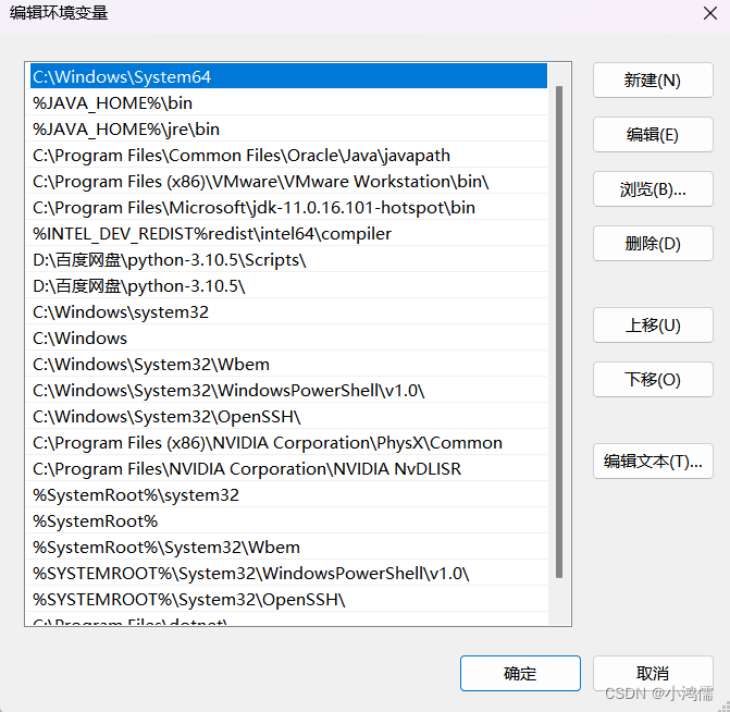 Windows 11中环境变量path变成一行解决办法_用户环境变量path变成单一的-CSDN博客