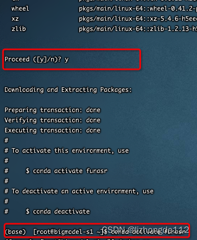 FunASR服务器安装_funasr-runtime-sdk-cpu-0.4.4安装使用-CSDN博客