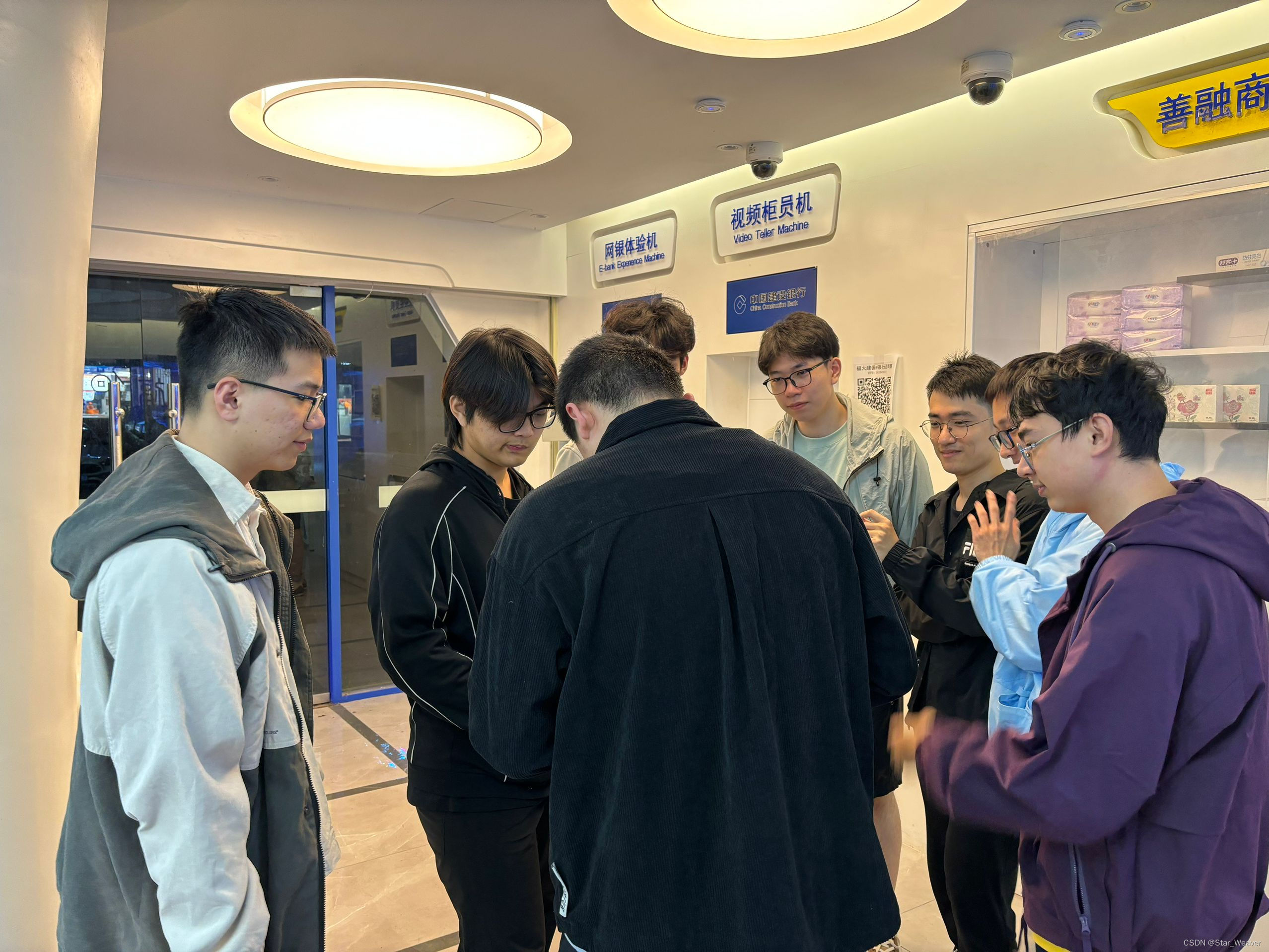 星辰编织者——Alpha冲刺day9-CSDN社区