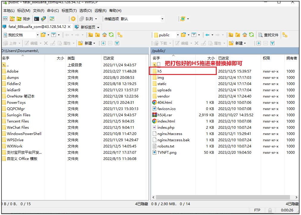HBuilderX打包流程(H5)_hbuilderx 打包h5-CSDN博客