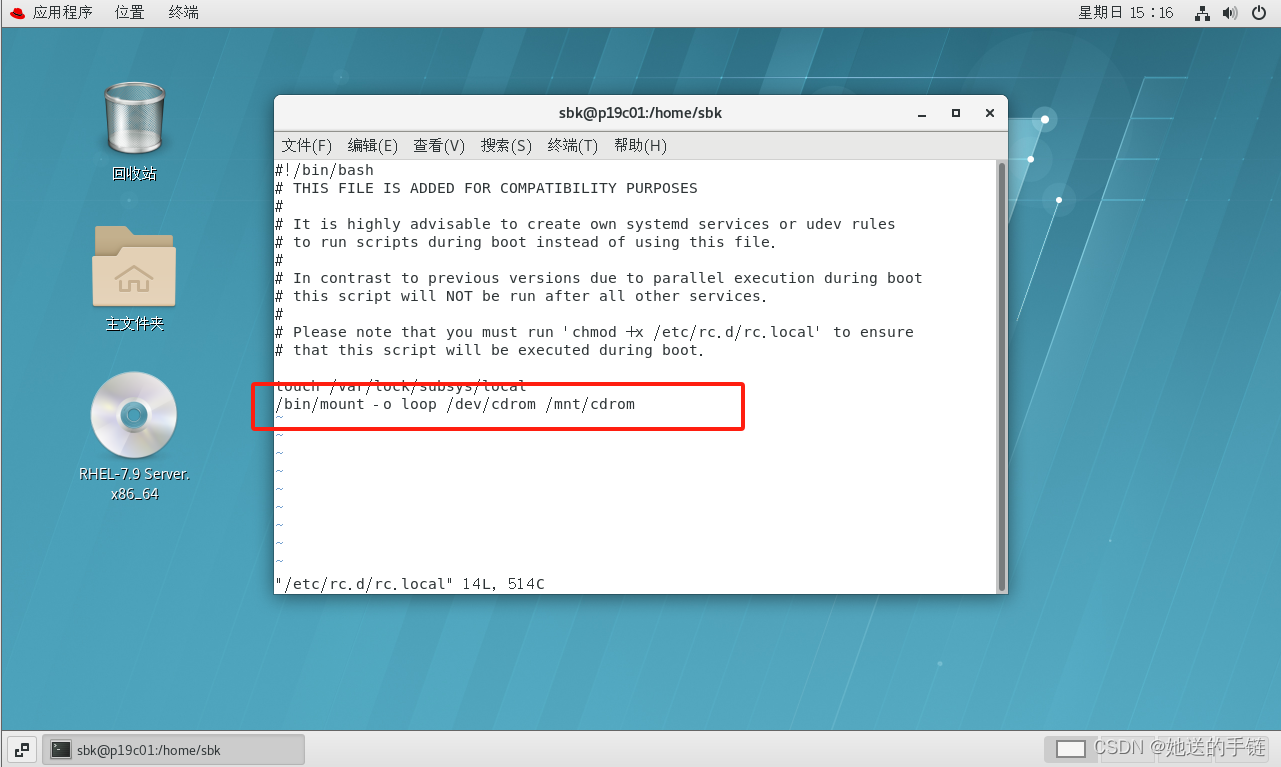 从零开始的redhat7.9搭建ORACLE19C RAC集群（从创建虚拟机开始）_oracle linux 7.9 oracle rac-CSDN博客