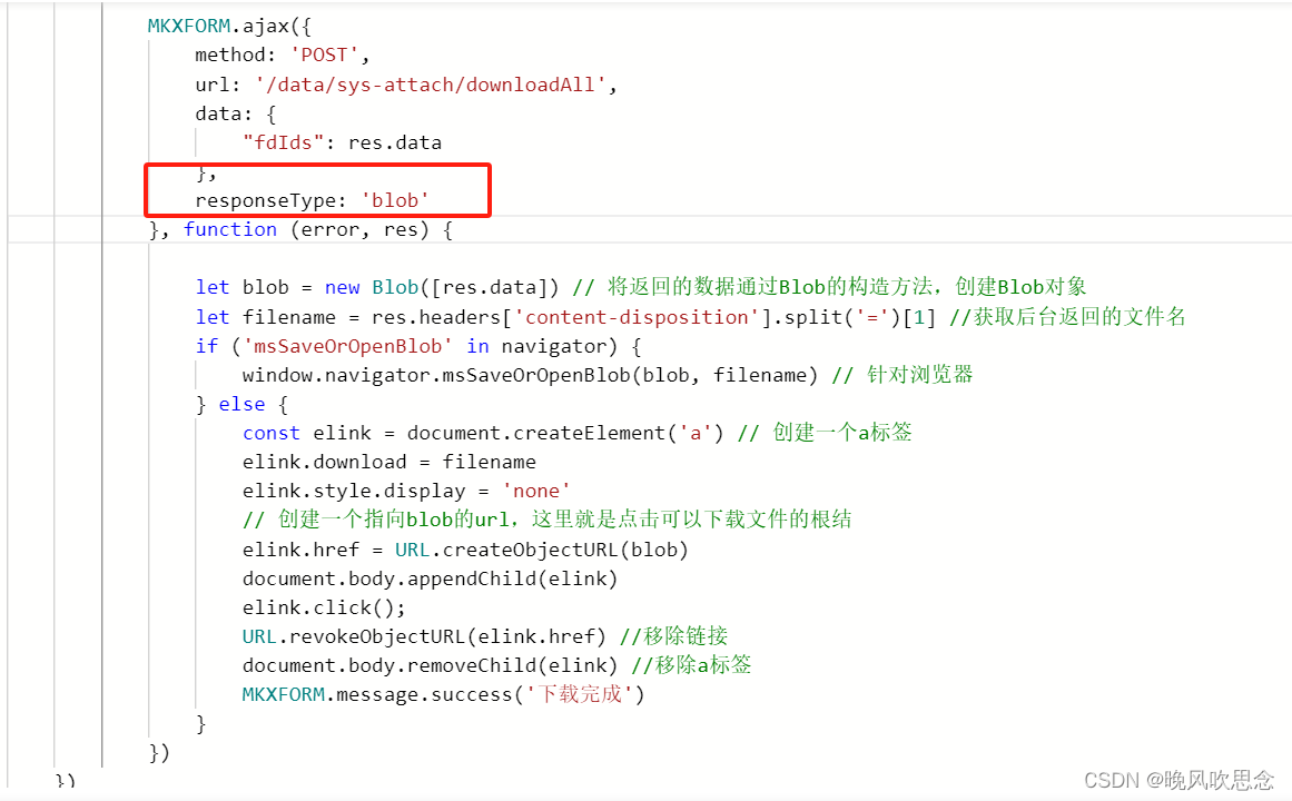 前端js处理后端返回的二进制数据js 将后台返回的url 二进制流打开 Csdn博客