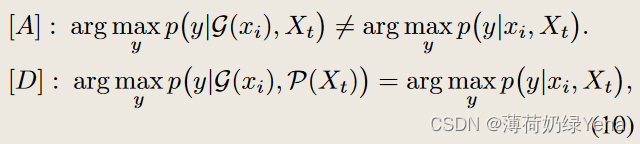 【语义扰动的对抗攻击】Mutual-modality Adversarial Attack with Semantic Perturbation-CSDN博客