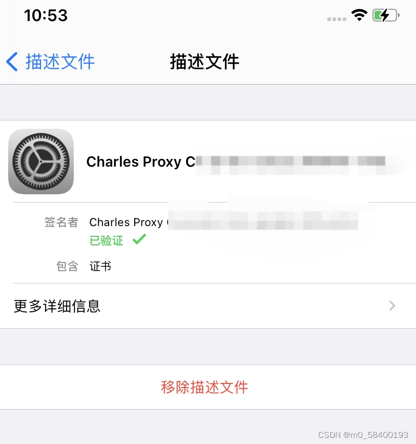 charles下载证书_charles证书下载-CSDN博客