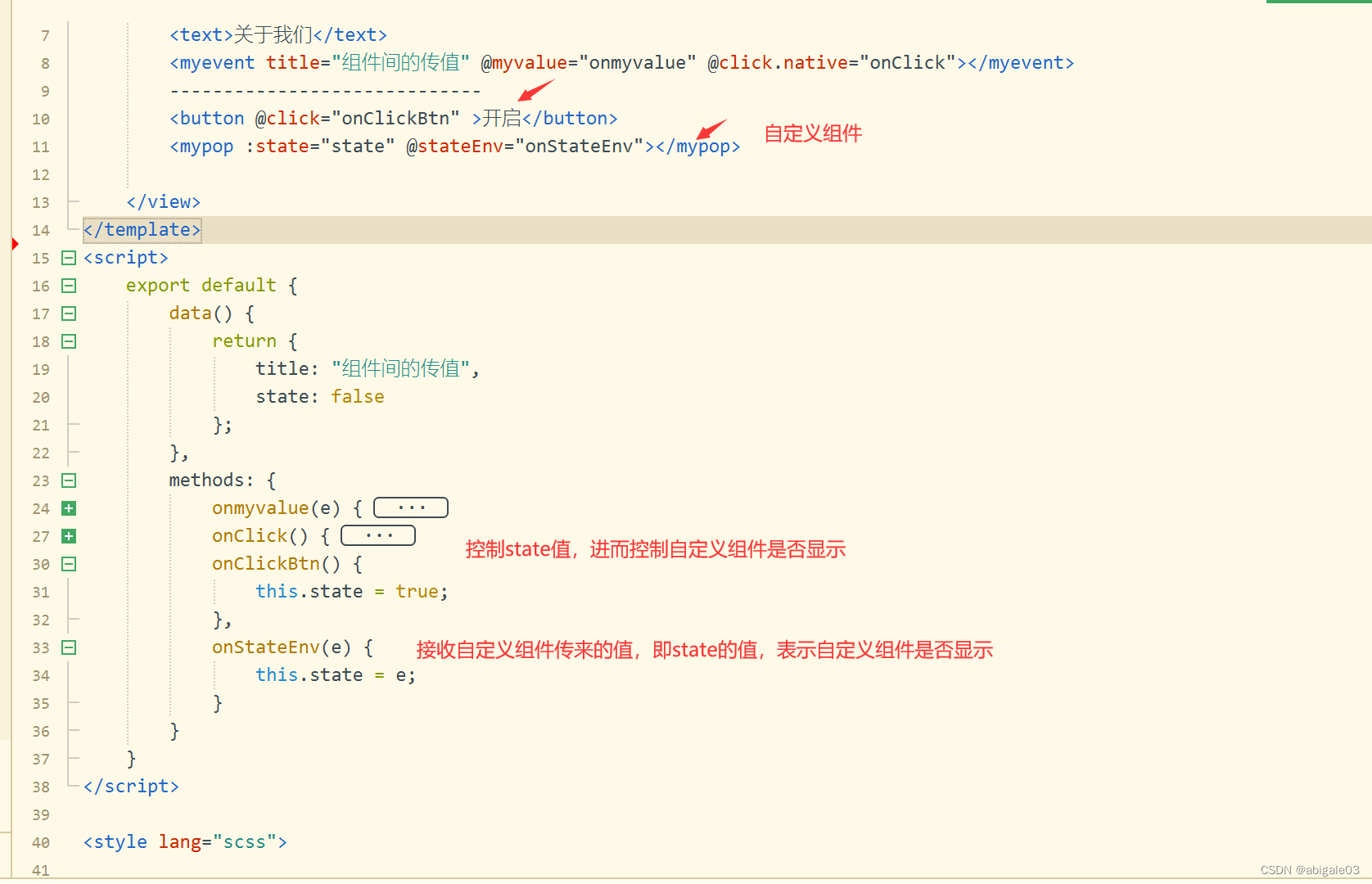 【b站咸虾米】chapter4_vue组件_新课uniapp零基础入门到项目打包（微信小程序/H5/vue/安卓apk）全掌握_咸虾米uniapp培训教程 百度网盘-CSDN博客