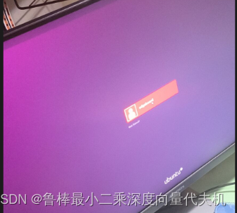 edgeboard系统刷机流程【亲测】【超级详细】_edgeboard-lite开发板-CSDN博客