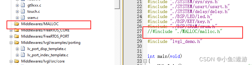 LVGL 内存使用_lvgl 内存管理-CSDN博客