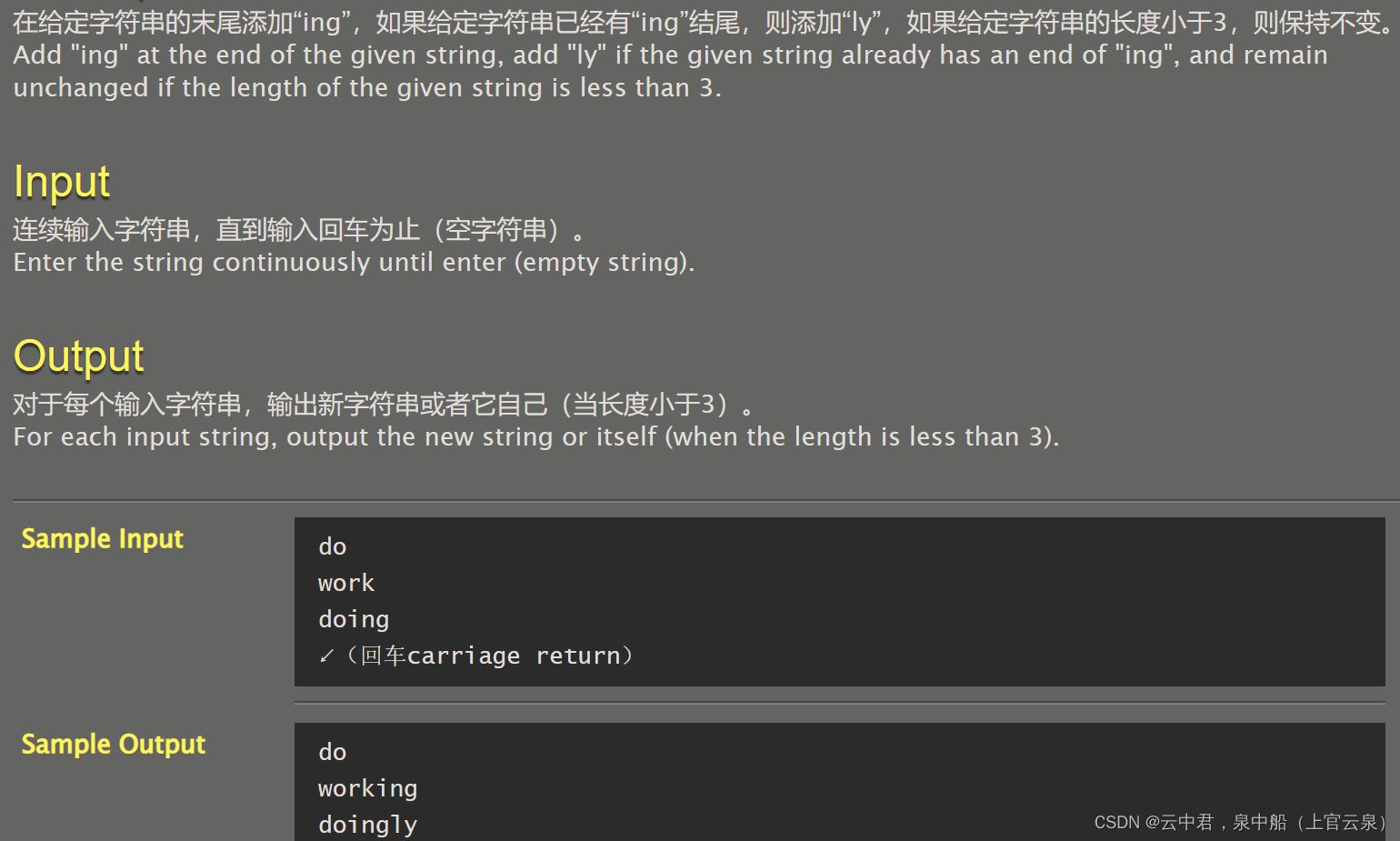 西北工业大学noj100题Python2024第六季51-60_西北工业大学noj和字符串-CSDN博客