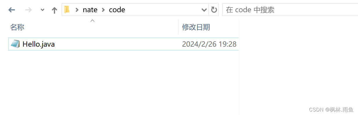 1.通过java程序在控制台输出Hello，World！_java halleword终端输出-CSDN博客