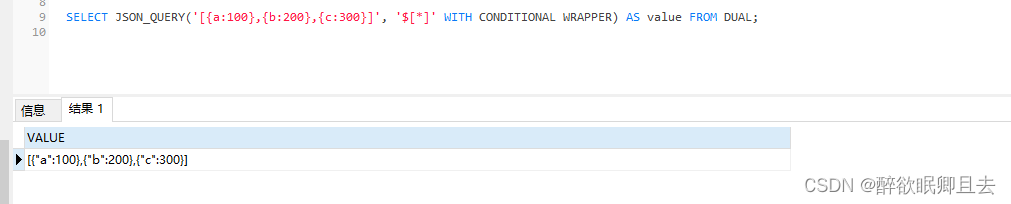 oracle19c JSON常用函数_oracle 19c json 函数-CSDN博客