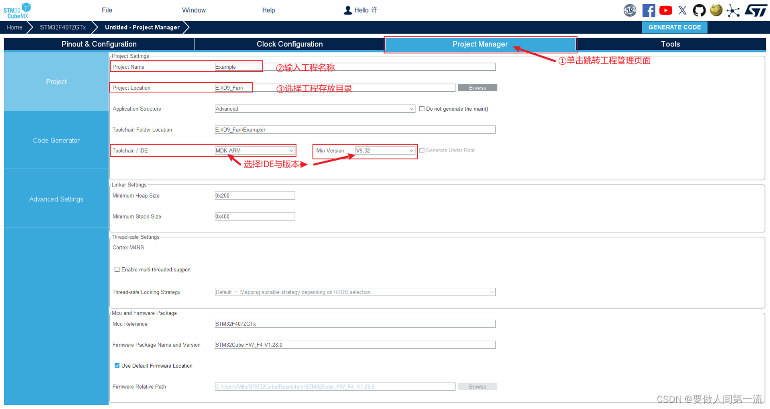 关于cubemx基础配置篇，基于stm32 F407 探索者stm32f407 Rs232 Cubemx Csdn博客