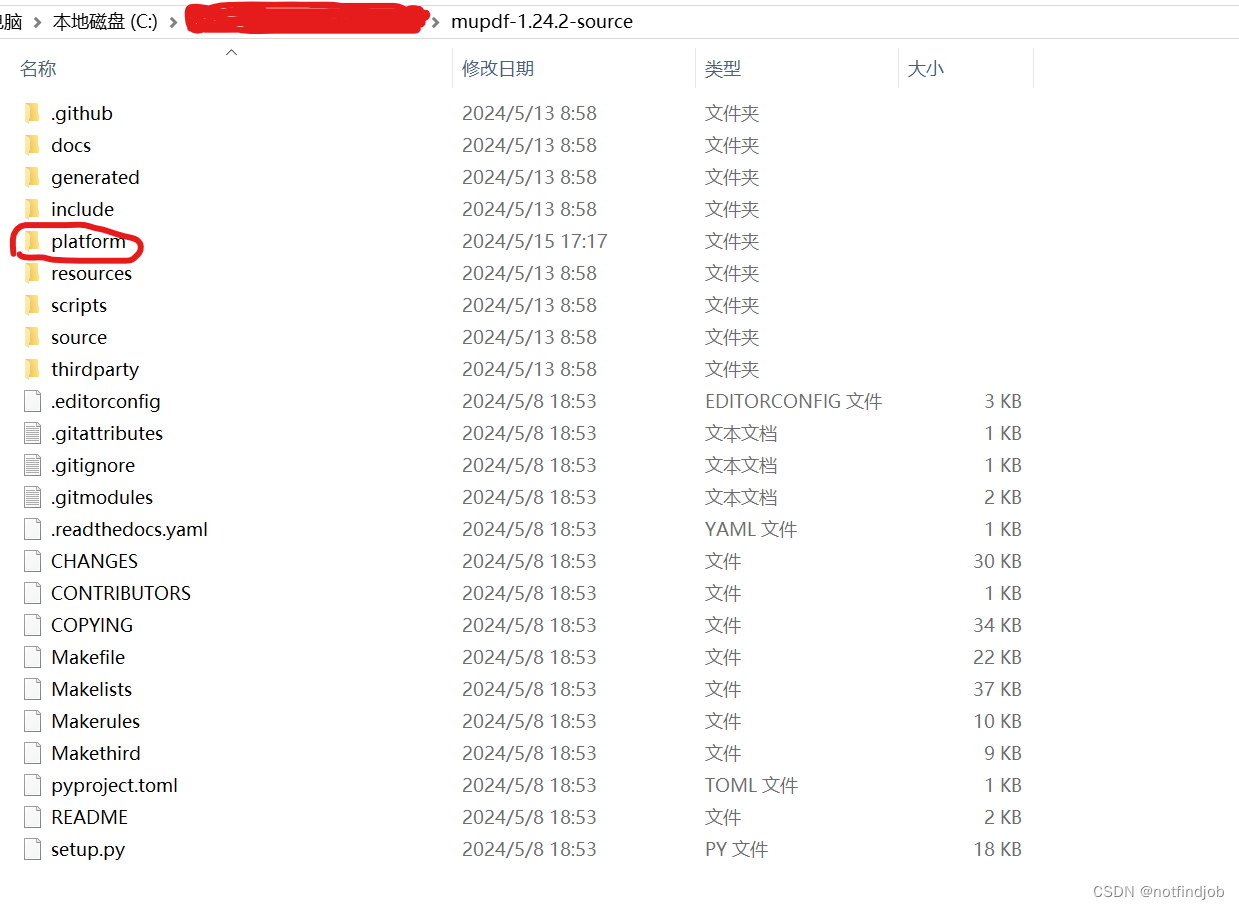 mupdf教程 一、下载安装-CSDN博客