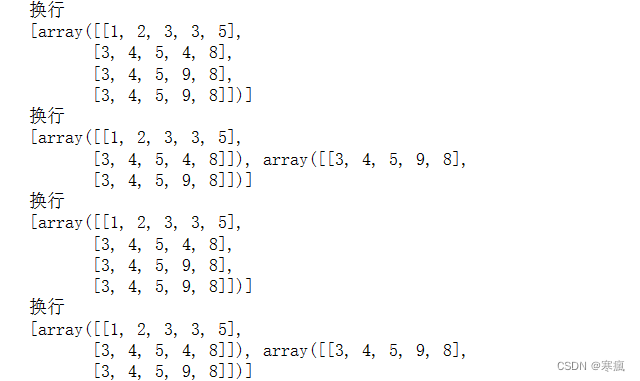 利用numpy创建数组及基本操作numpy 创建指点数值数组 Csdn博客 