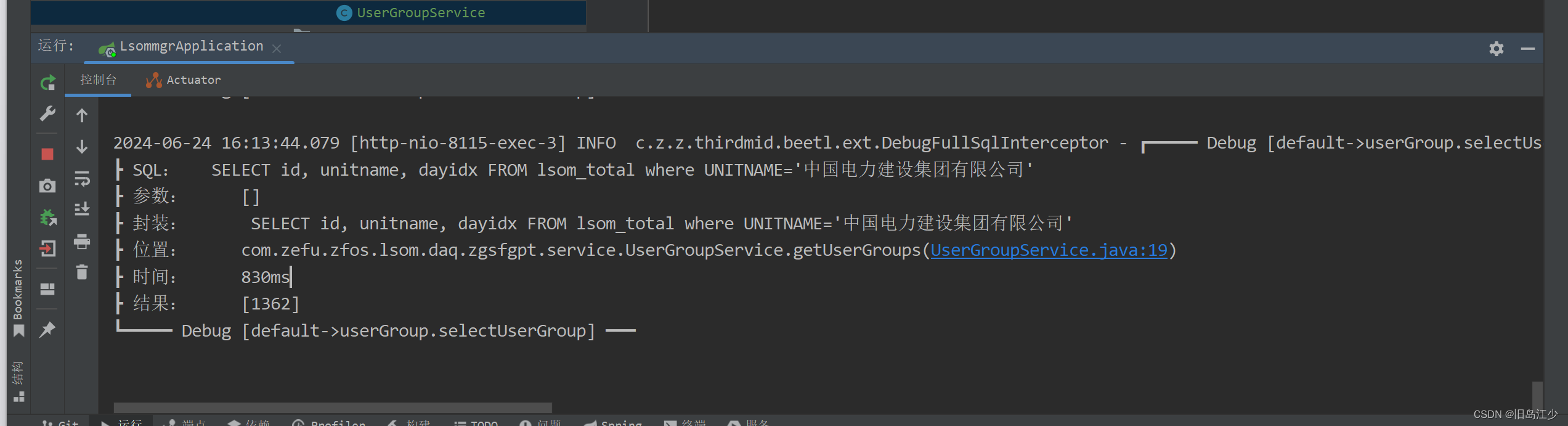 springboot+beetlsql+mysql+sql映射md文件实现（详细到层和代码）_beetsql怎么使用md文件-CSDN博客