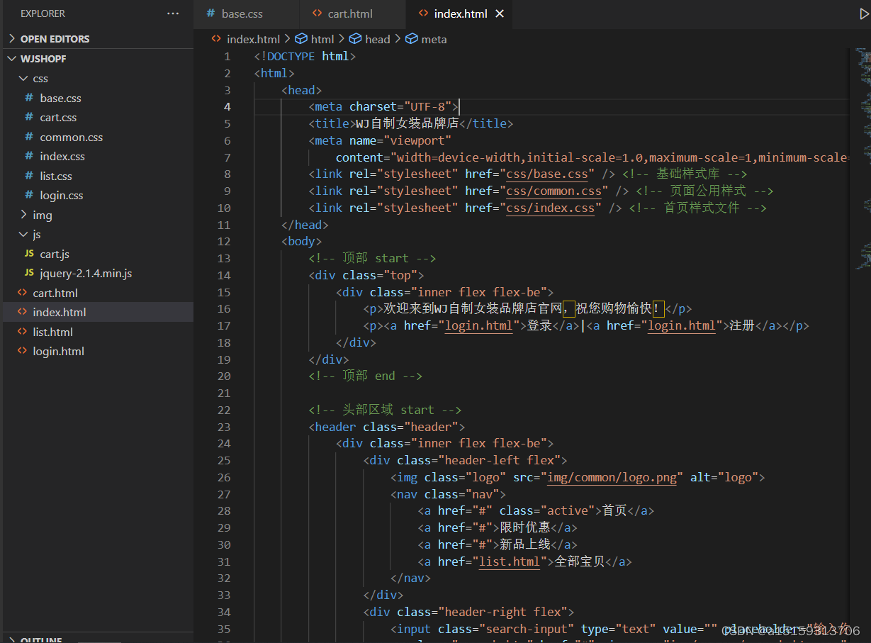HTML+CSS+Javascript网页制作-CSDN博客