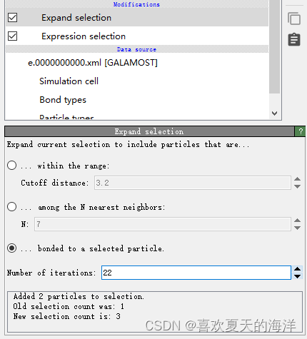 Ovito 操作(一)_ovito expression selection-CSDN博客