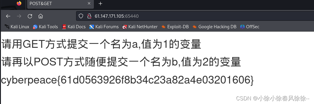 CTF-WEB篇 攻防世界题目实战解析 GET_POST_get请求ctf-CSDN博客