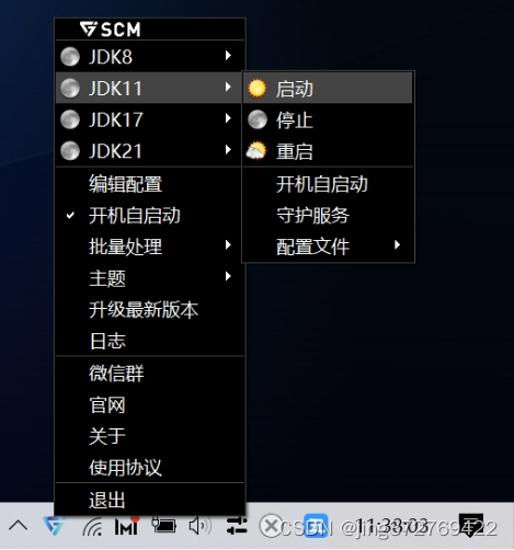 Java Jdk版本切换工具 一键切换无须配置，windows 再也不用安装多个jdk了windows Java环境切换工具 Csdn博客
