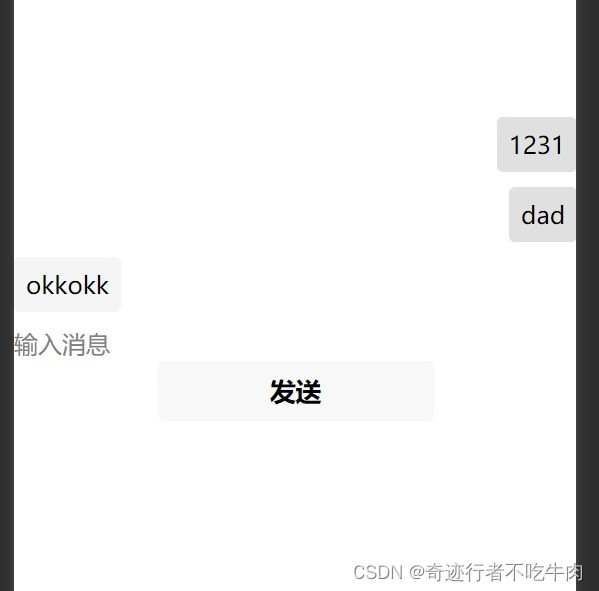 奇迹行者不吃牛肉——Alpha冲刺day5-CSDN社区