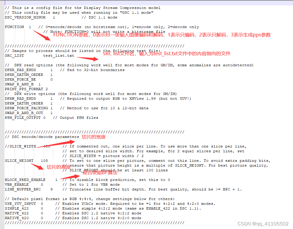 基于hdmi的vesa dsc压缩算法原理介绍-CSDN博客